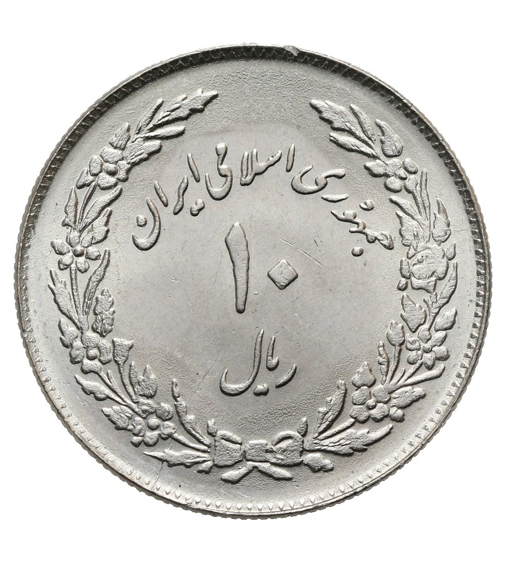 Iran, Islamic Republic. 10 Rials, SH 1358 / 1979 AD, 1st Anniversary of ...