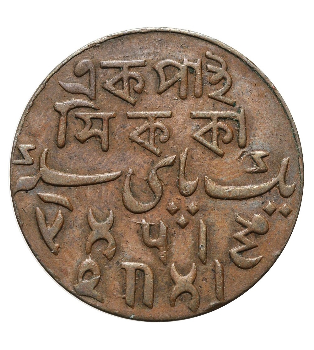 India British Pice ND AH 37 (1795), Bengal Presidency