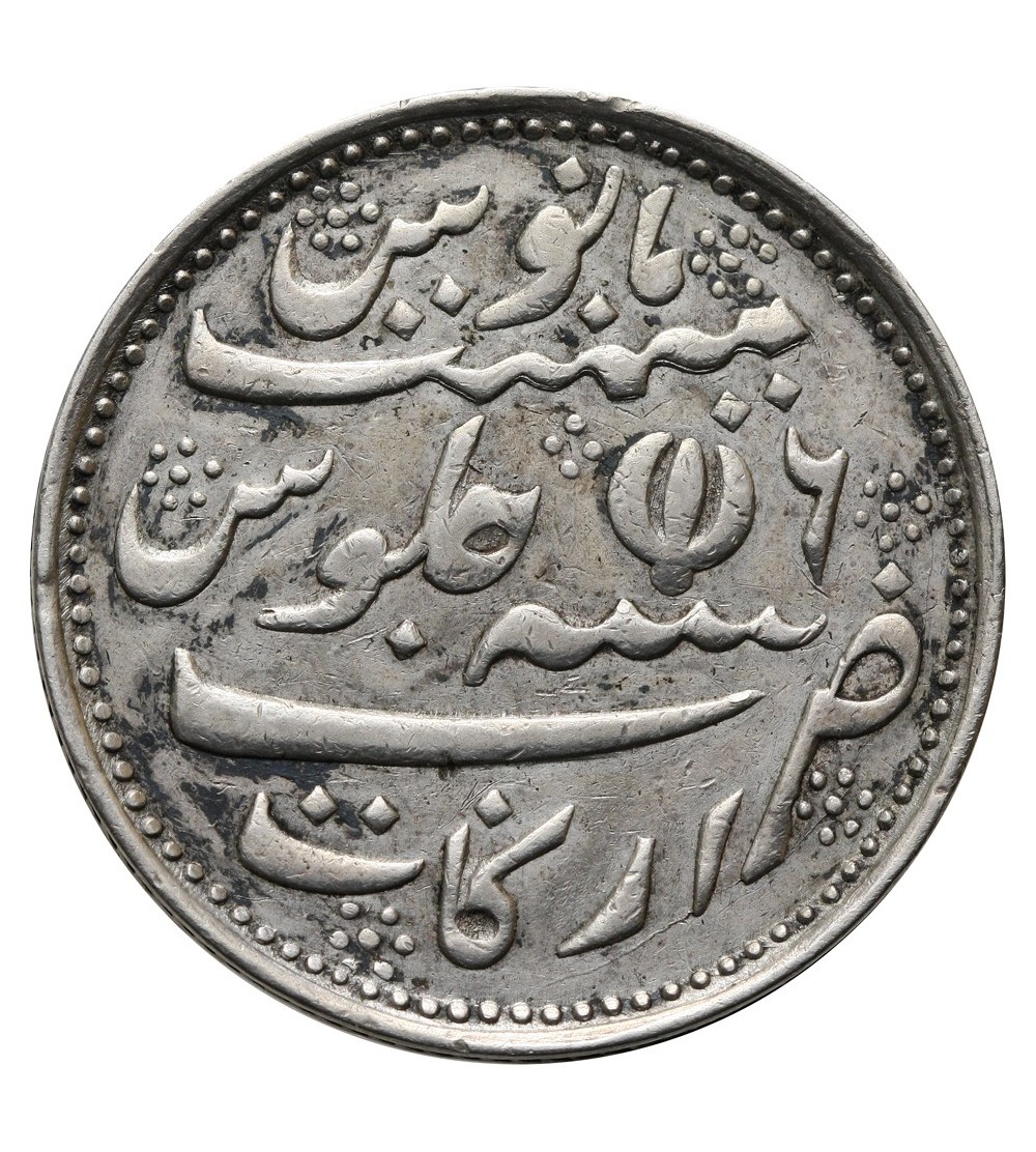 India British Rupee AH 1172 Year 6, Madras Presidency
