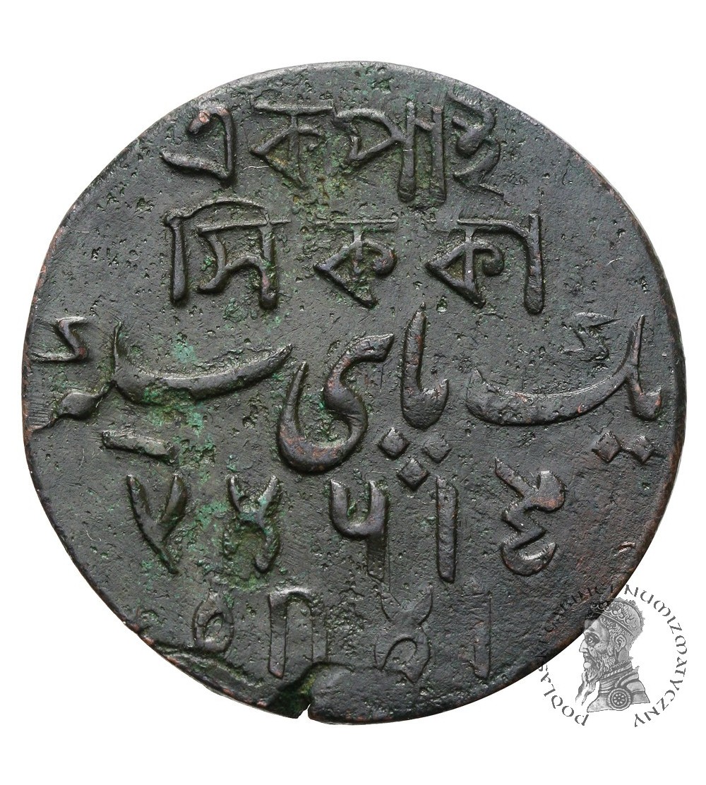 India British Pice ND AH 37 (1795), Bengal Presidency