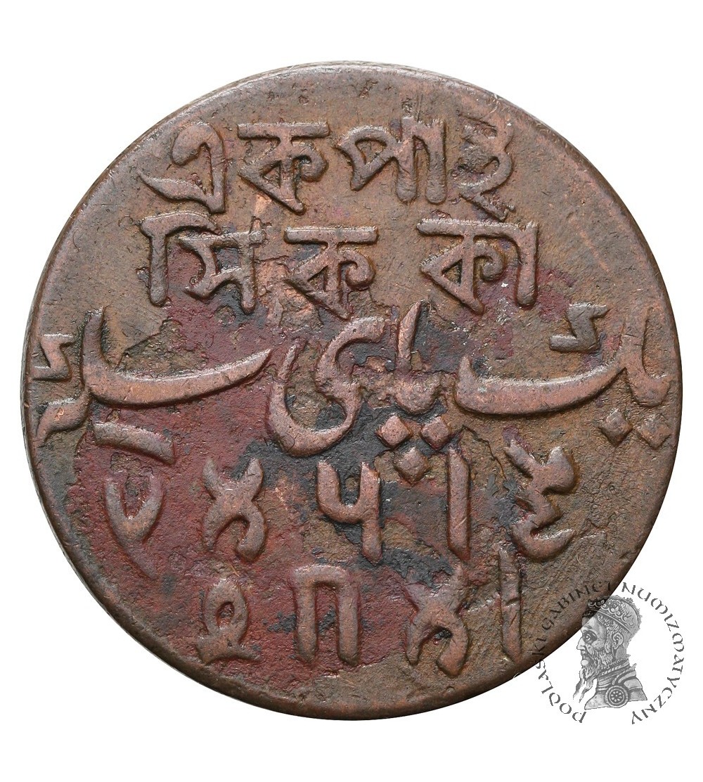 India British Pice ND AH 37 (1795), Bengal Presidency