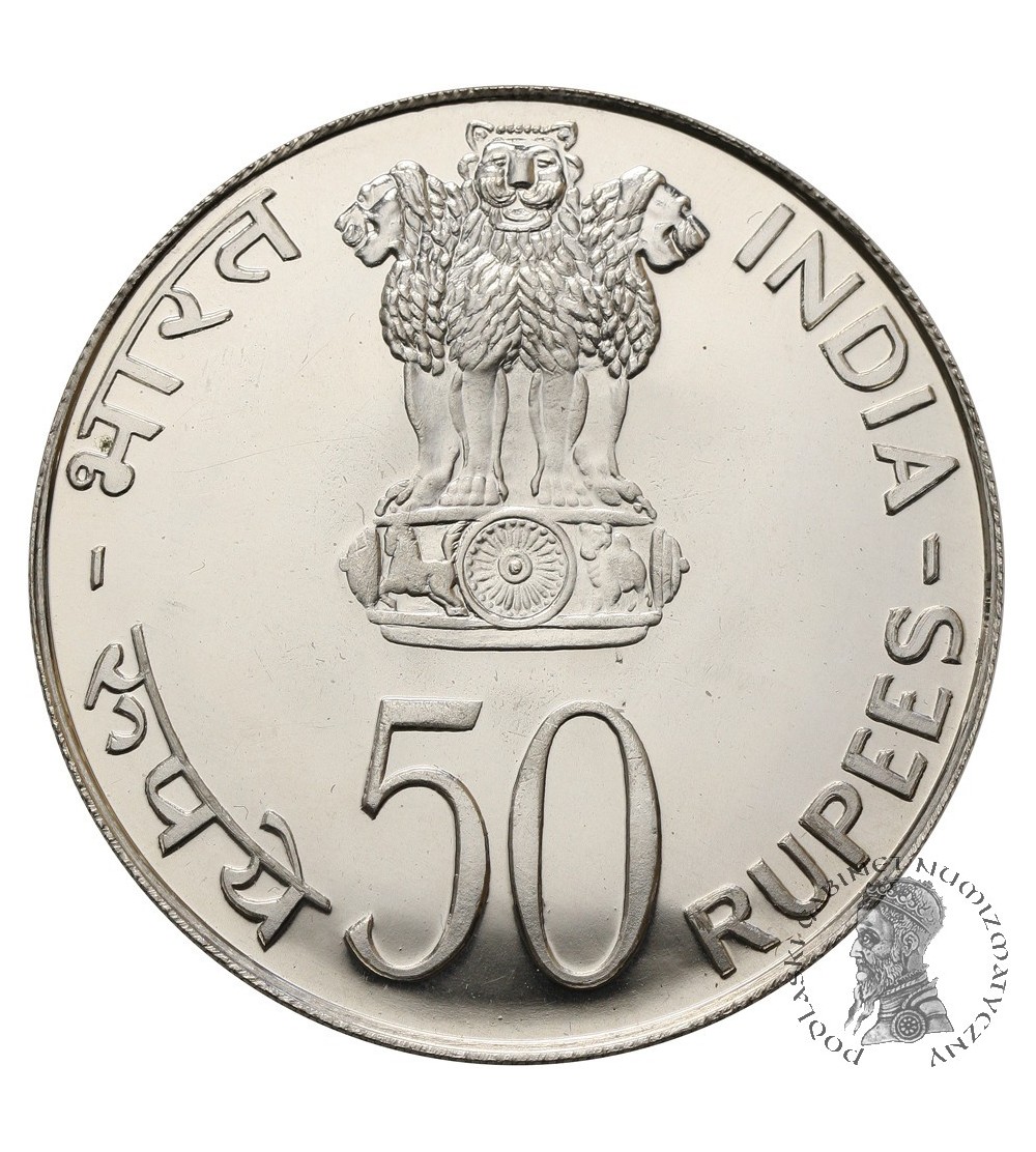 India Republic 50 Rupees 1974 F.A.O.