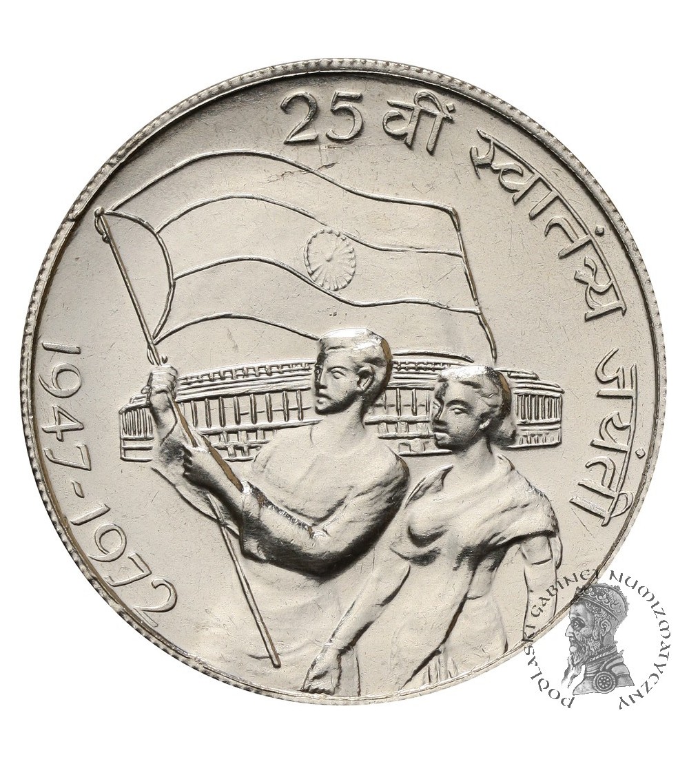 India Republic coins set 10, 20, 25, 50 Paisa, Rupee 1982-1986 - 5 pcs.