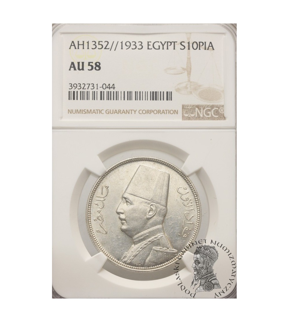 Egypt 10 Piastres AH 1352 / 1933 AD, Fuad I - NGC AU 58