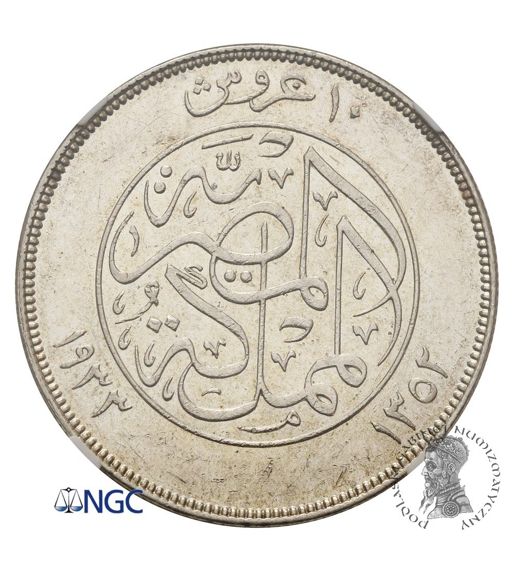 Egypt 10 Piastres AH 1352 / 1933 AD, Fuad I - NGC AU 58