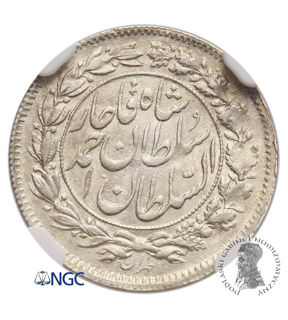 Iran Shahi Sefid (White Shahi) AH 1330 / 1912 AD, Sultan Ahmad Shah ...