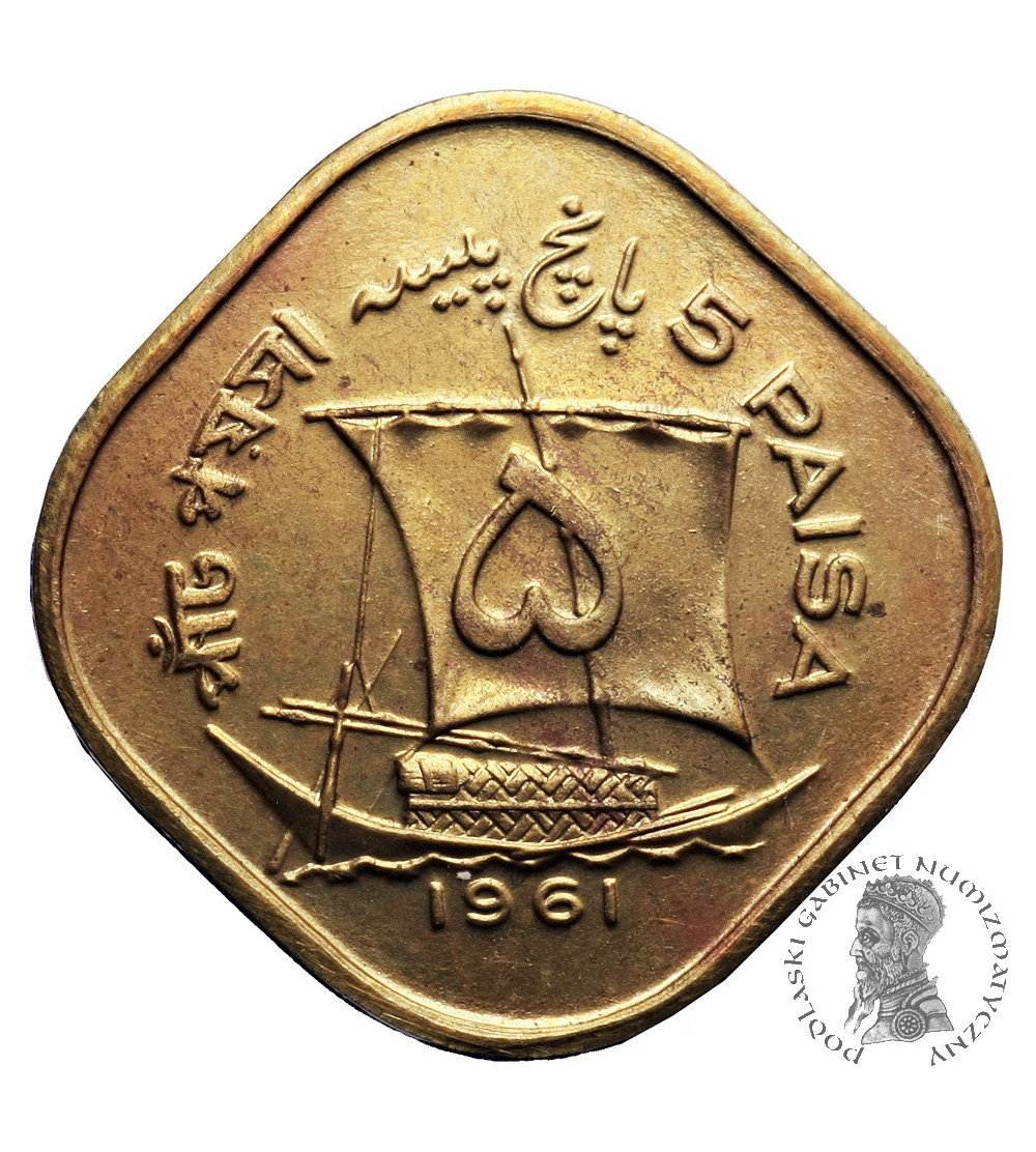 Pakistan 5 Paisa 1961 - Proof