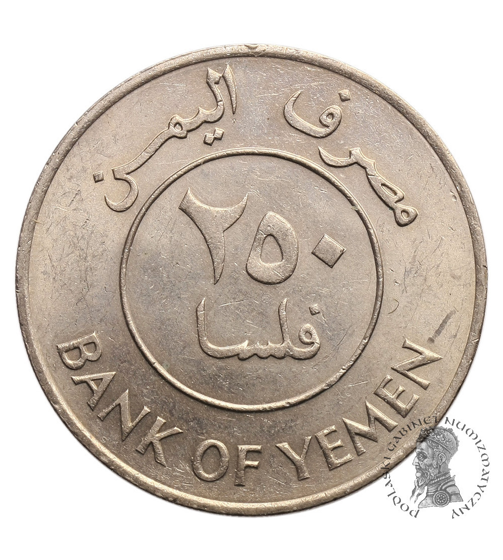 Yemen, Peoples Democratic Republic. 250 Fils 1981, Castle Seera