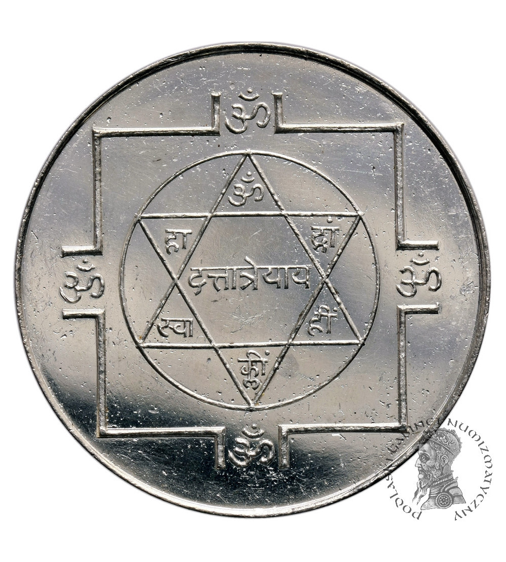 India. Silver Modern Hindu Tempel Token, XX century