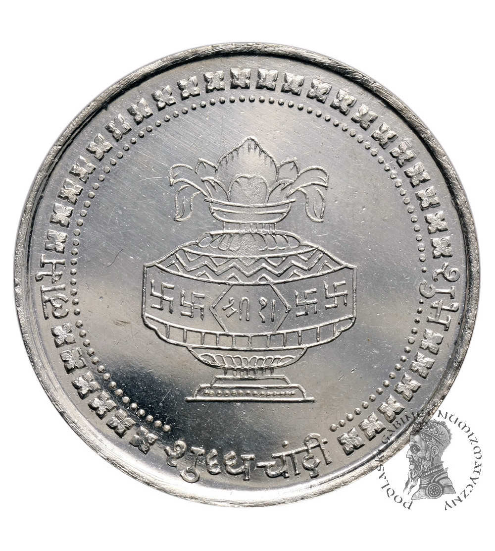India. Silver Modern Hindu Tempel Token, XX century