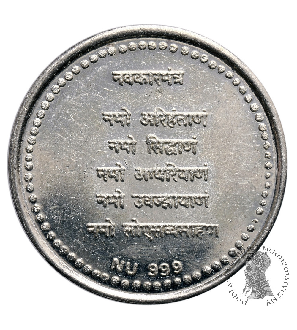 India. Silver Modern Hindu Tempel Token, XX century