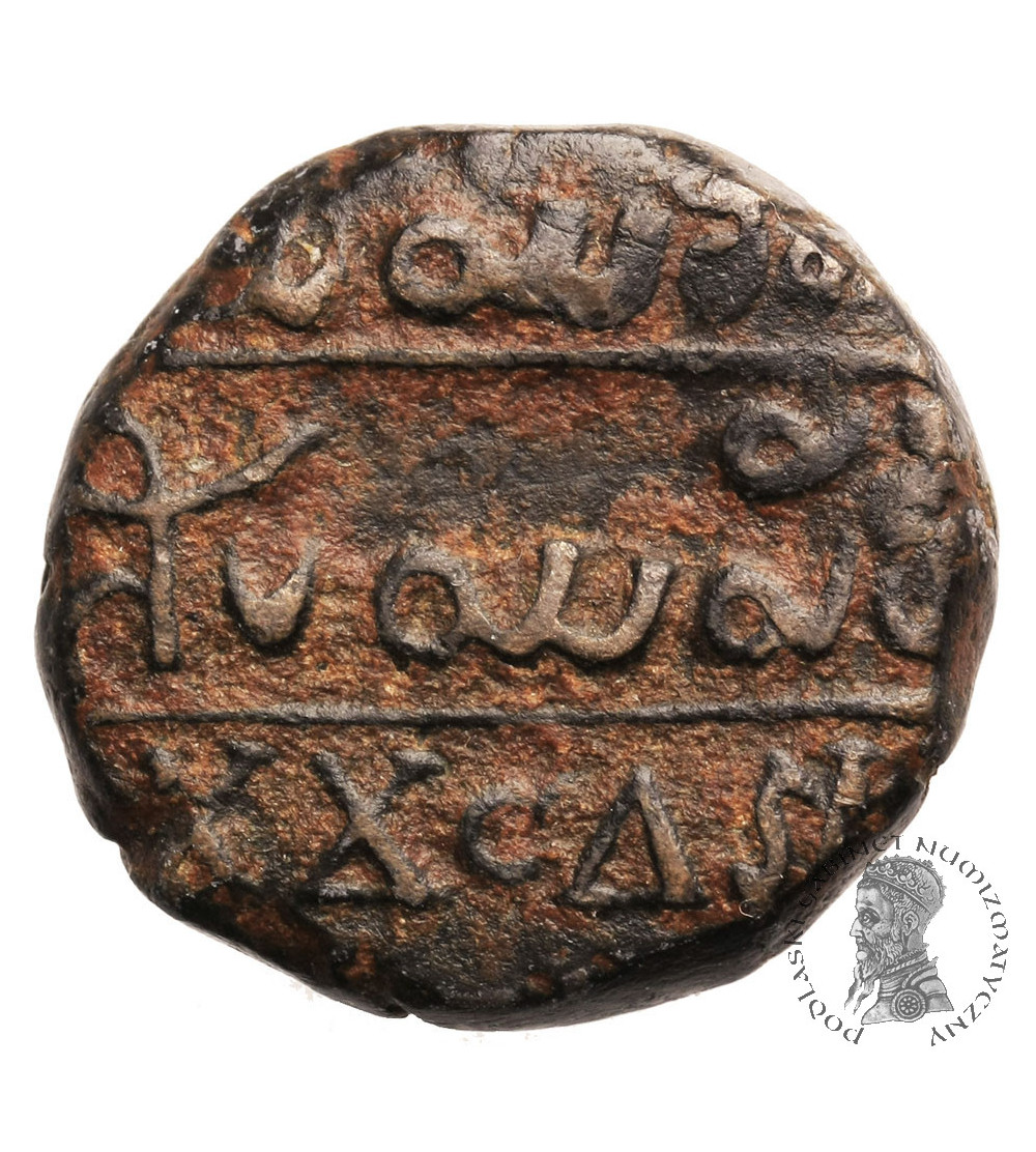 India - Mysore. 20 Cash ND (1811-1833 AD), Type II, Krishna Raja ...