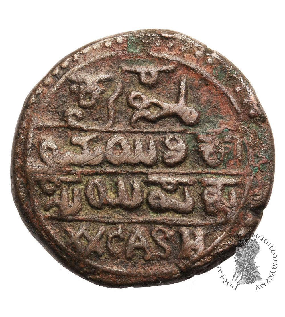 India - Mysore. 20 Cash ND (1811-1833 AD), Type IV, Krishna Raja ...