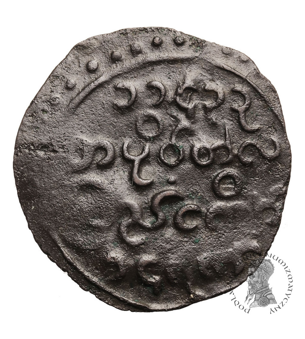Myanmar / Burma. 1/4 PE (Pya / Piece) CS 1143 / 1782 AD, Bodawpaya 1782 ...