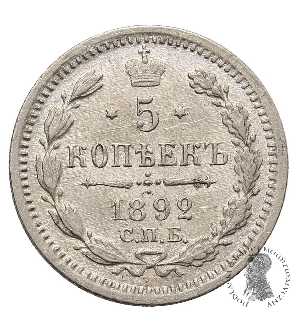 Rosja, Aleksander III 1881-1894. 5 kopiejek 1892 СПБ-АГ, St. Petersburg