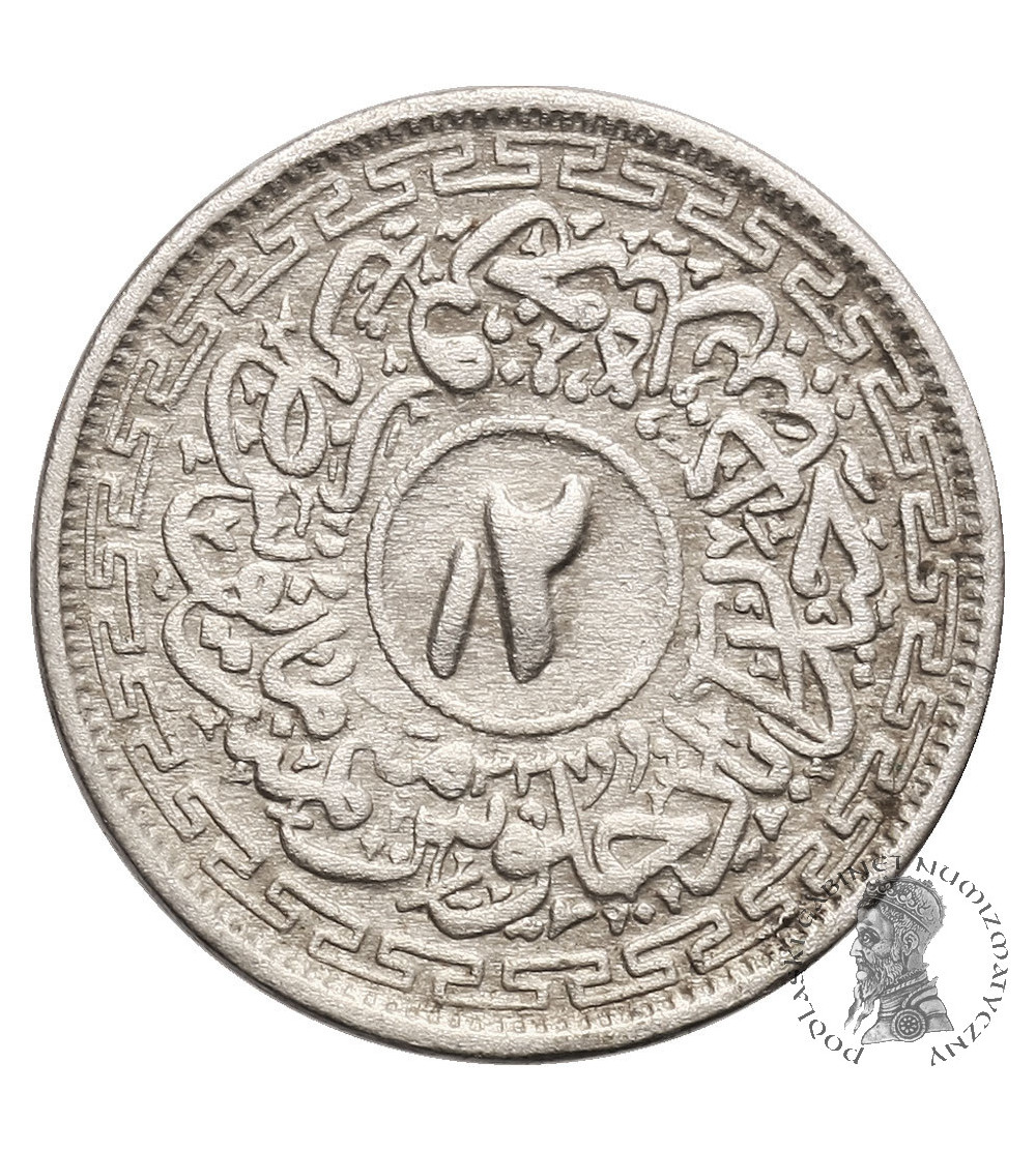 India - Hyderabad. 2 Annas, AH 1362 Year 33 / 1943 AD, Mir Usman Ali ...