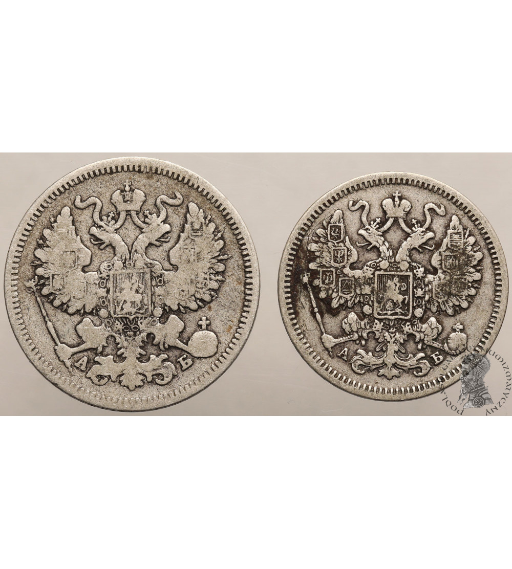 Rosja, Aleksander II 1854-1881. Zestaw 2 szt.: 15 kopiejek 1863 АБ, 20 kopiejek 1863 АБ, St ...
