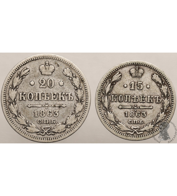Rosja, Aleksander II 1854-1881. Zestaw 2 szt.: 15 kopiejek 1863 АБ, 20 kopiejek 1863 АБ, St ...