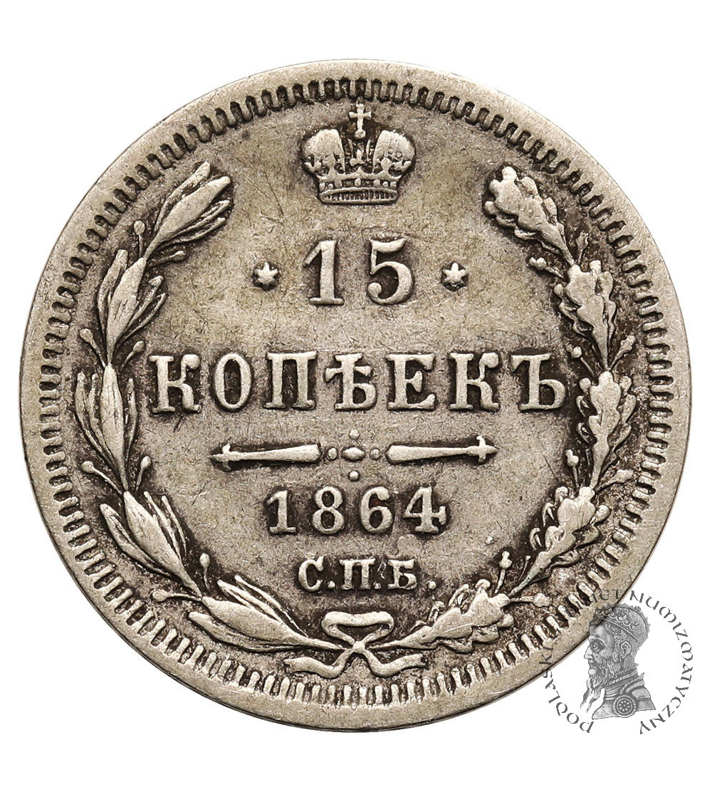 Russia, Alexander II 1854-1881. 15 Kopeks 1864 (HФ), St. Petersburg