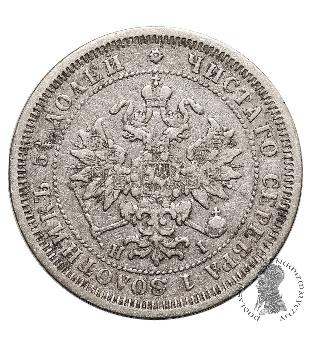 Rosja, Aleksander II 1854-1881. 25 kopiejek 1877 СПБ-НІ, St. Petersburg