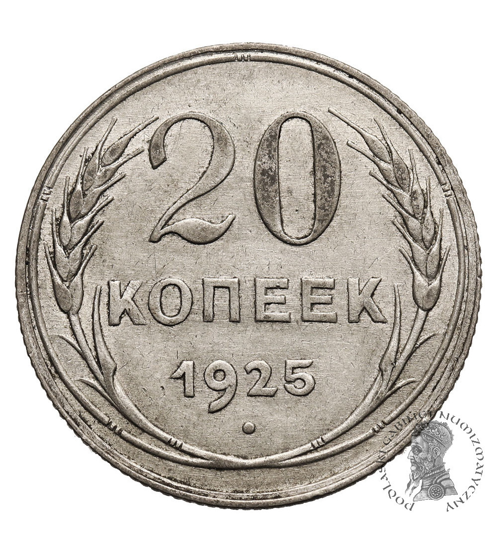 Russia, Soviet Union (USSR / CCCP). 20 Kopeks 1925