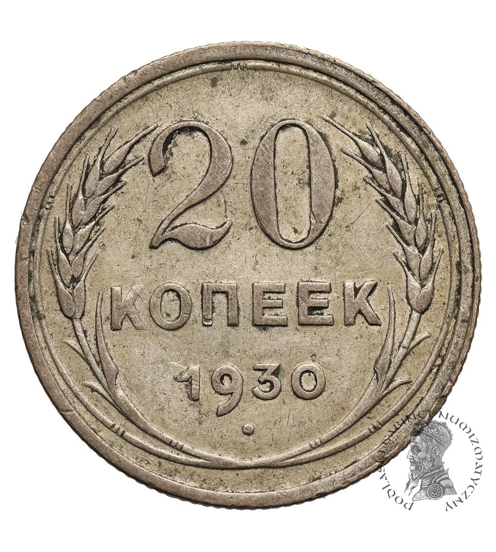 Rosja, (ZSRR / CCCP). 20 kopiejek 1930