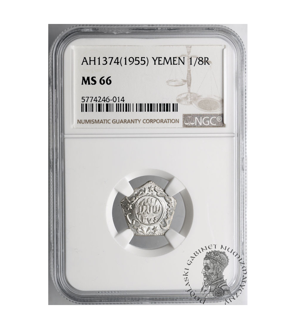 Yemen, Imam Ahmad 1948-1962 AD. 1/8 Ahmadi Riyal, AH 1367, Year 1374 / ...