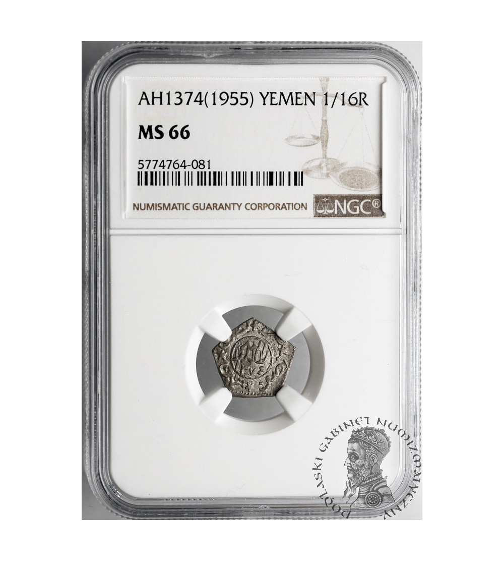 Yemen, Imam Ahmad 1948-1962 AD. 1/16 Ahmadi Riyal, AH 1367, Year 1374 / ...