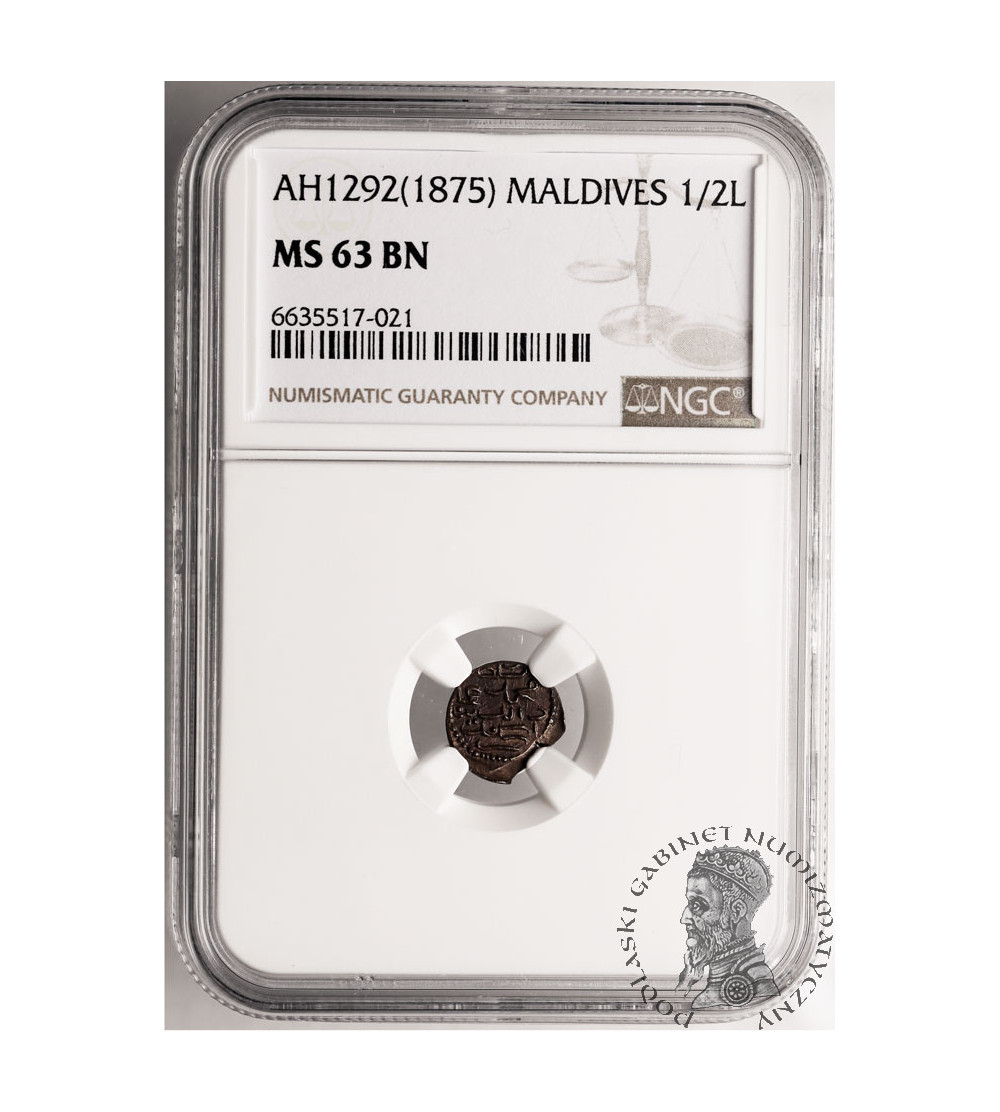 Maldive Islands. 1/2 Larin (Kuda) AH 1292 / 1875 AD, Muhammad Imad al ...