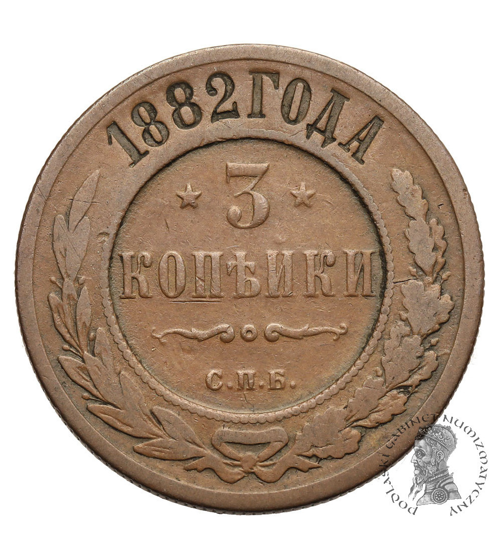 Rosja, Aleksander III 1881-1894. 3 kopiejki 1882 СПБ, St Petersburg
