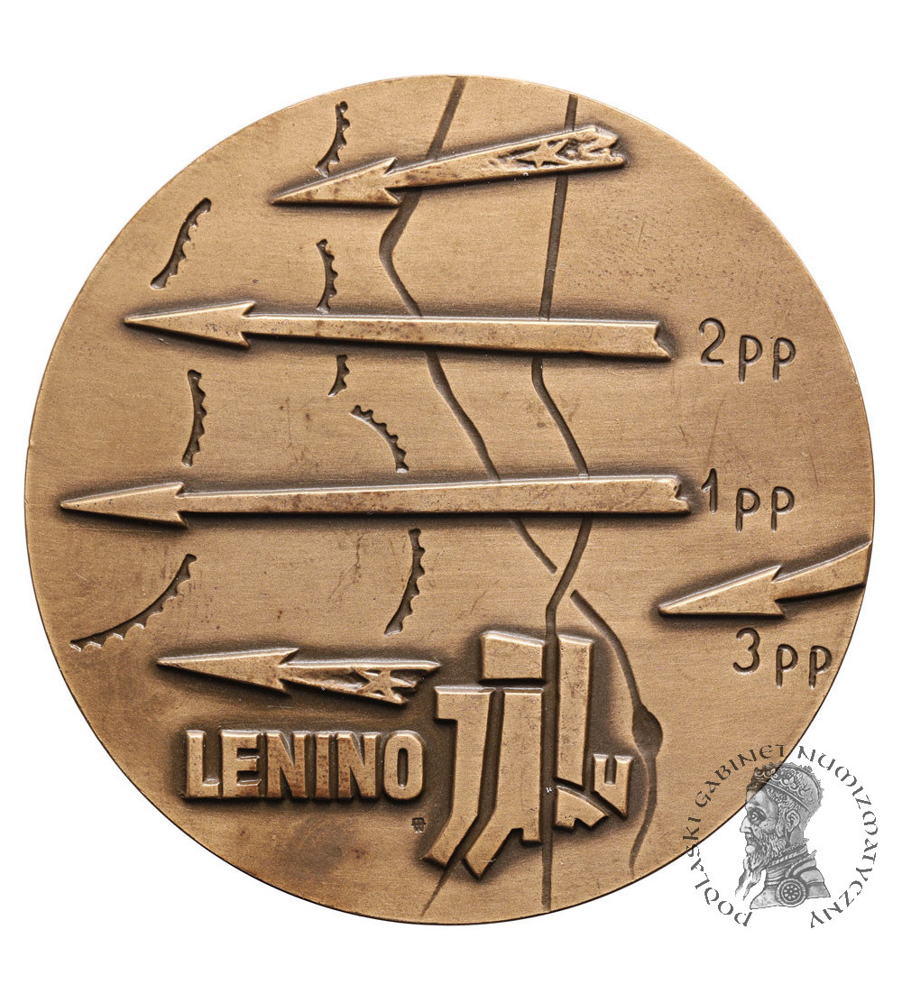 Polska, PRL (1952–1989). Medal 1977, Por. Mieczysław Kalinowski, Lenino