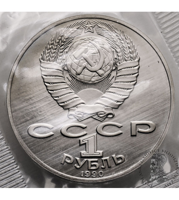 Russia, Soviet Union (U.S.S.R.). 1 Rouble 1990, 100th Anniversary Birth ...
