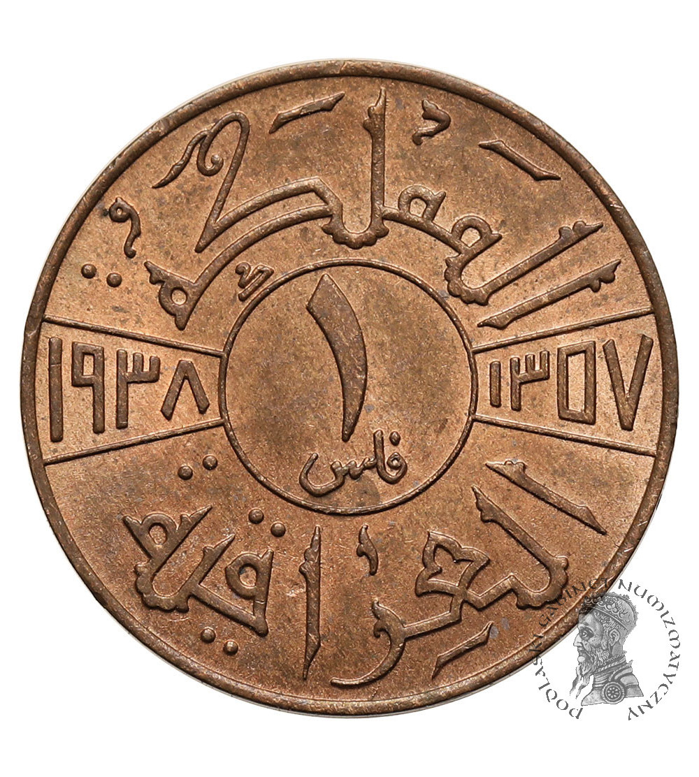 Iraq. Ghazi I, 1933-1939. 1 Fils, AH 1357 / 1938 AD