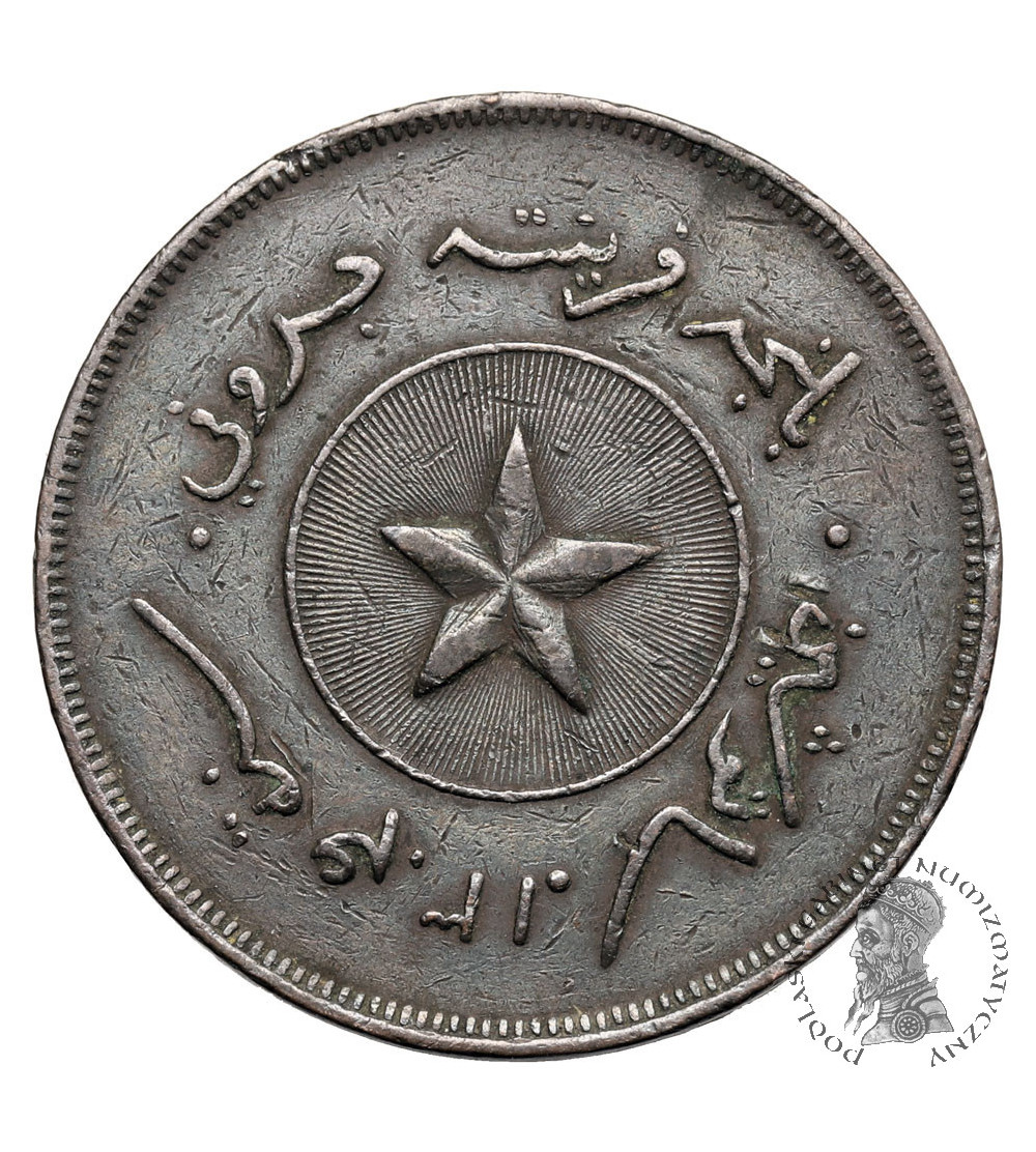 Brunei, Sultan Hashim Jalal, 1885-1906. 1 Cent, AH 1304 / 1888 AD