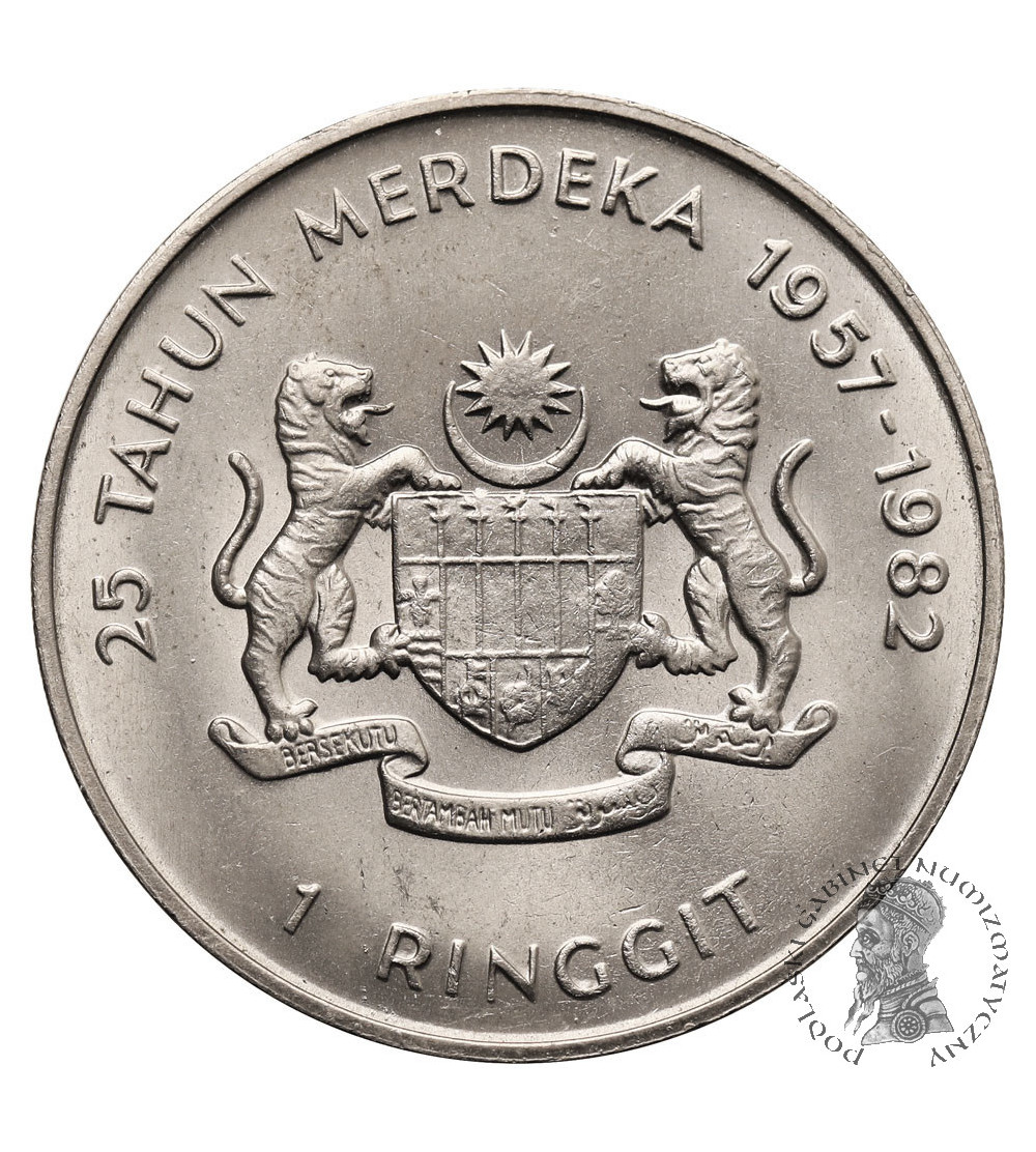 Malaysia. 1 Ringgit 1982, Agong VII, 25th Anniversary of Independence