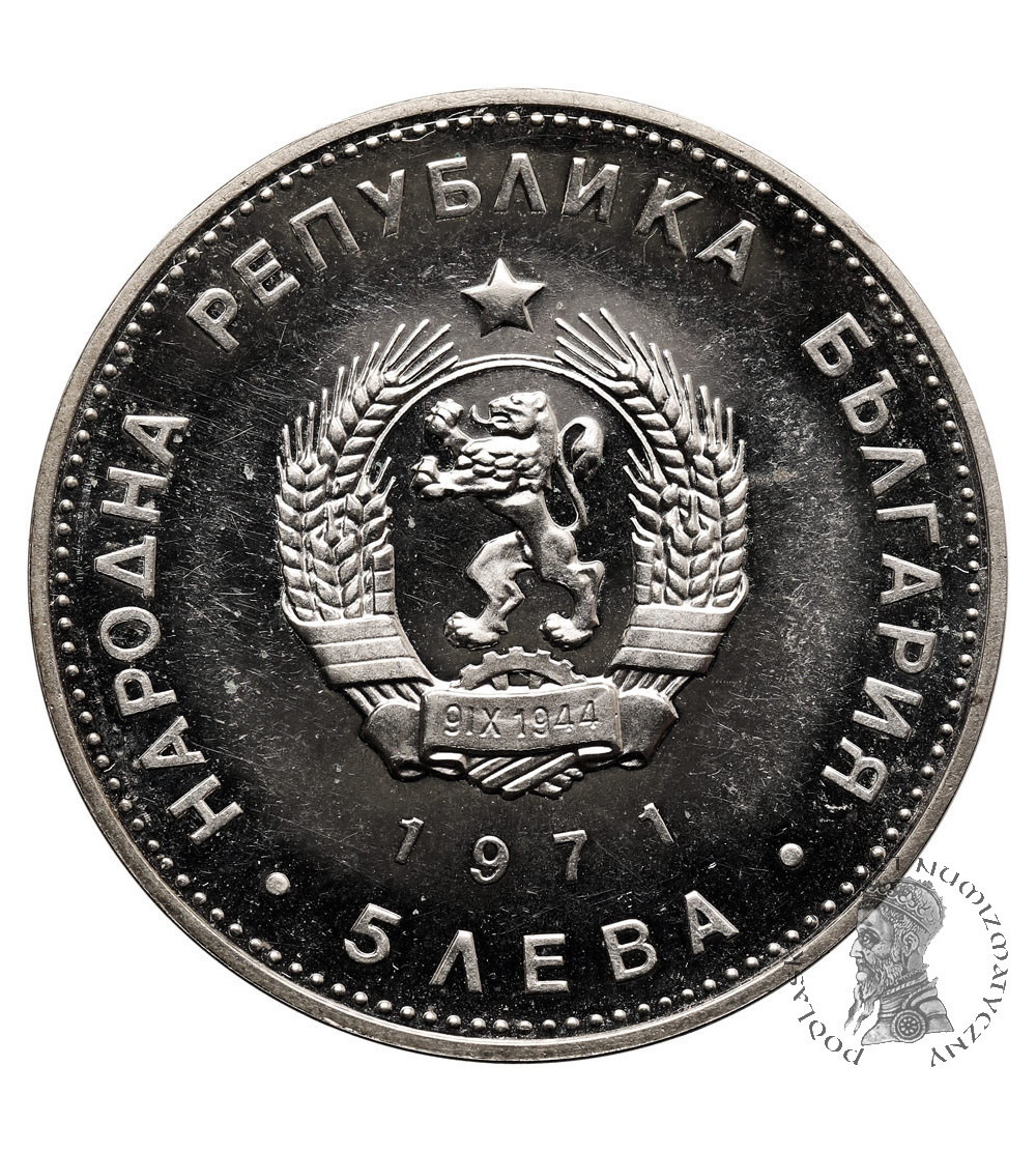 Bulgaria. 5 Leva 1971, 150th Anniversary of the Birth of Georgi S ...