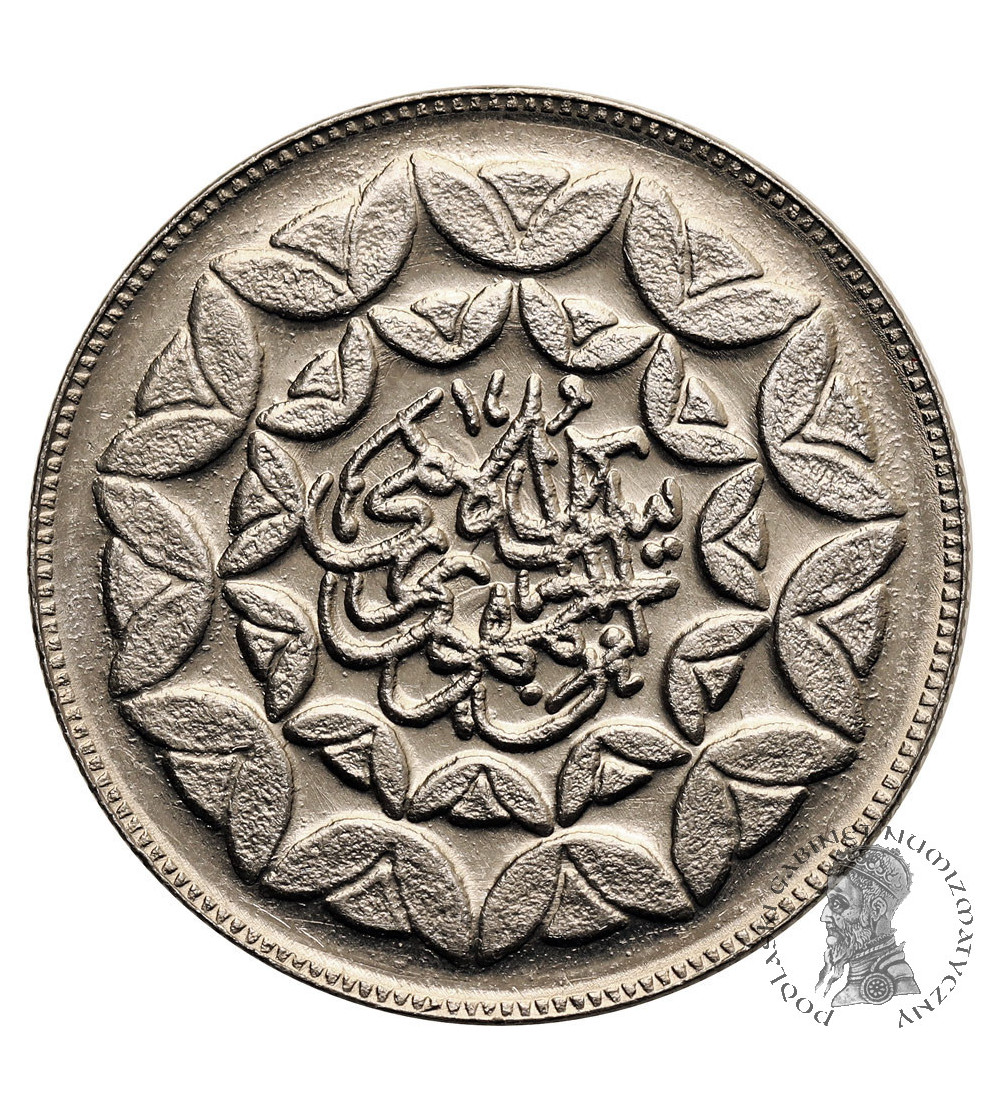 Iran, Islamic Republic. 20 Rials, SH 1360 / 1981 AD, 3th Anniversary of ...